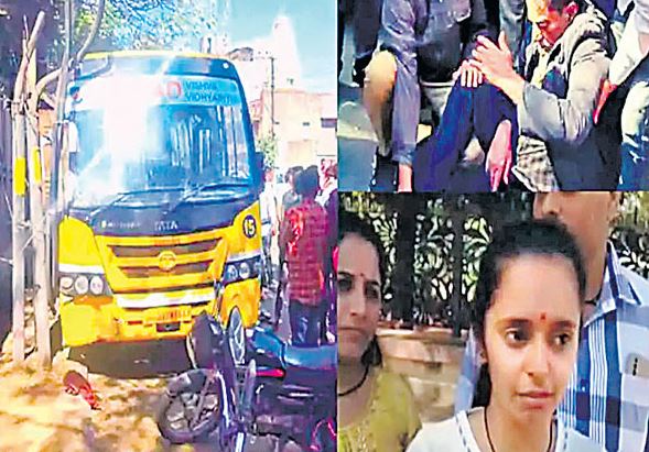 Bus: బస్సు డ్రైవర్‌కు గుండెపోటు.. స్టీరింగ్ పట్టుకున్న విద్యార్థిని ...