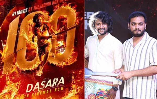 Dasara: రూ.100 కోట్ల దసరా.. నాని రికార్డ్.. డైరెక్టర్‌కి BMW గిఫ్ట్ ...