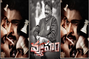 RGV Vyuham : వ్యూహం.. ఆర్జీవీ మార్క్ ఇంటెన్స్ పోస్టర్.. - BigTvLive
