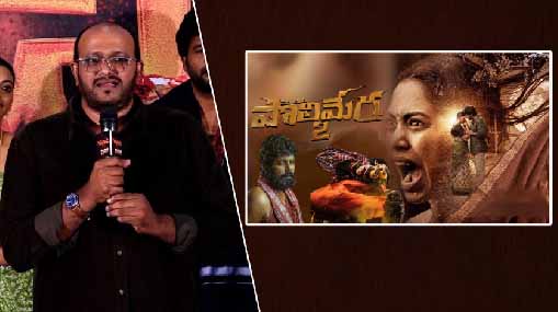 Maa Oori Polimera 3 : మా ఊరి పొలిమేర 3.. ఈ సారి కథ మామూలుగా లేదుగా ...