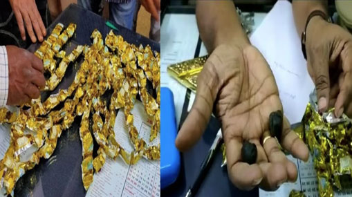 Ganjai Chocolates : తెలంగాణలో గ"మ్మత్తు" చాక్లెట్లు.. విద్యార్థులు ...