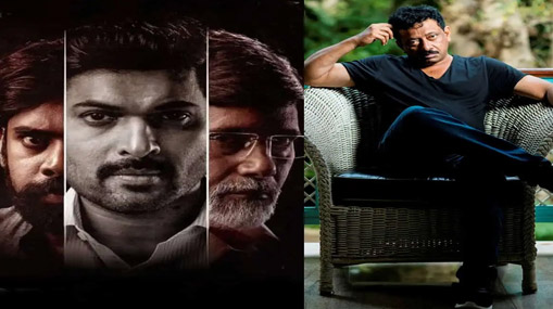 Vyuham Movie : "వ్యూహం" విడుదలపై ఉత్కంఠ.. లైన్ క్లియర్ అవుతుందా ...