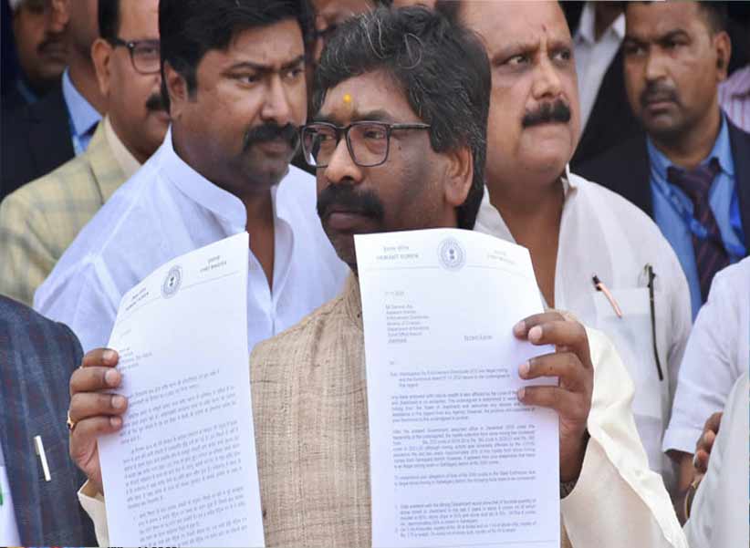 Hemant Soren Money Laundering case | హేమంత్ సోరెన్ భూ కుంభకోణం కేసులో ...