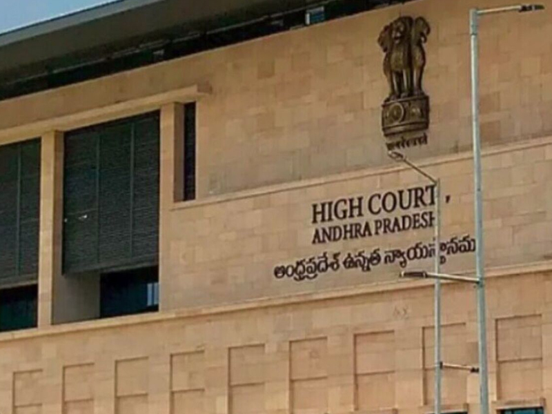 AP DSC New Schedule 2024 | హైకోర్టు ఆదేశాలు.. డీఎస్సీ షెడ్యూల్‌లో ...