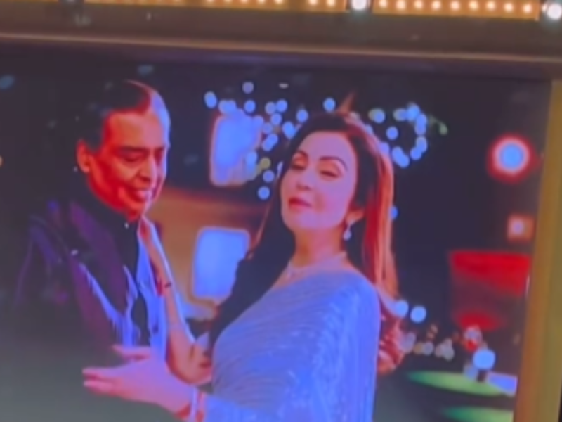 Ambani couple dance viral I అంబానీ దంపతుల డ్యాన్స్, వైరల్ అవుతున్న వీడియో