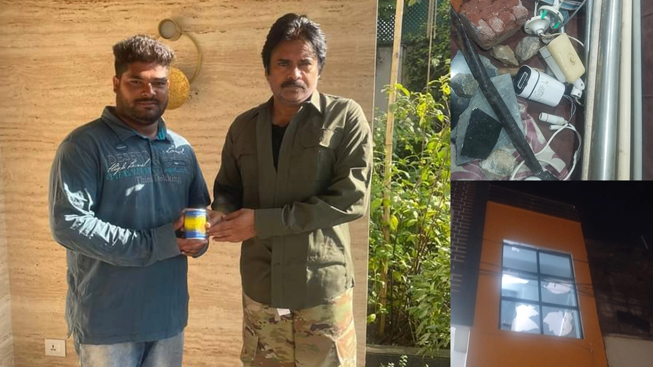 Attack on Pawan's Security Guard House - పవన్‌ సెక్యూరిటీ గార్డు ఇంటిపై ...
