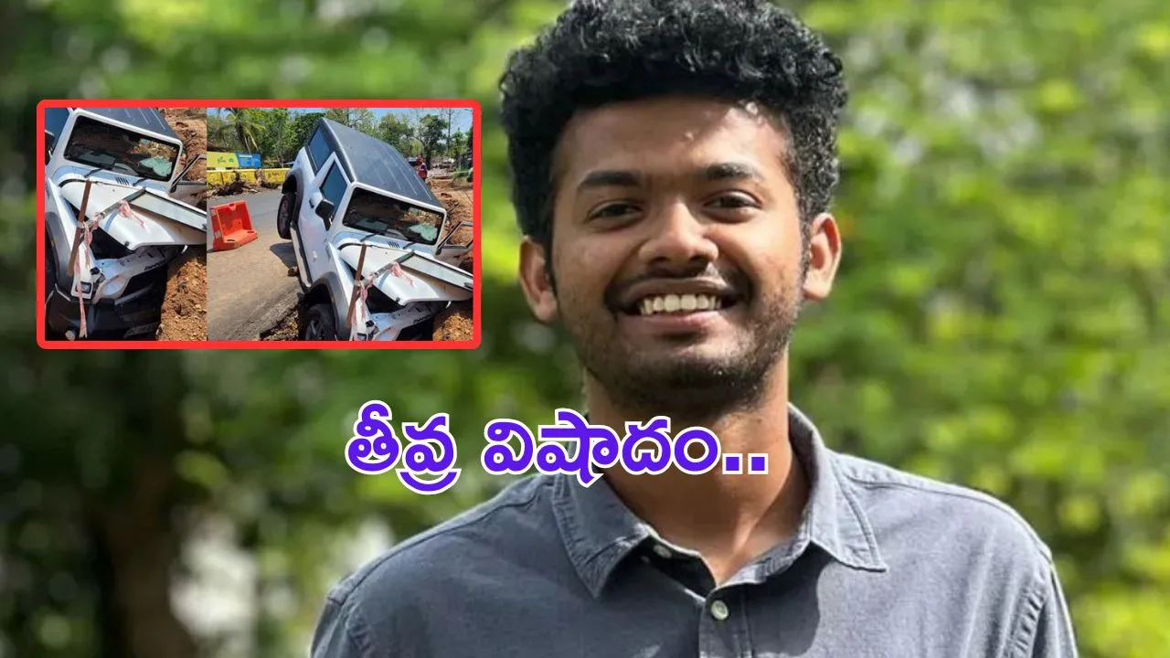 Mathew Thomas Parents Injured - మలయాళ నటుడు మాథ్యూ థామస్ ఇంట తీవ్ర విషాదం..