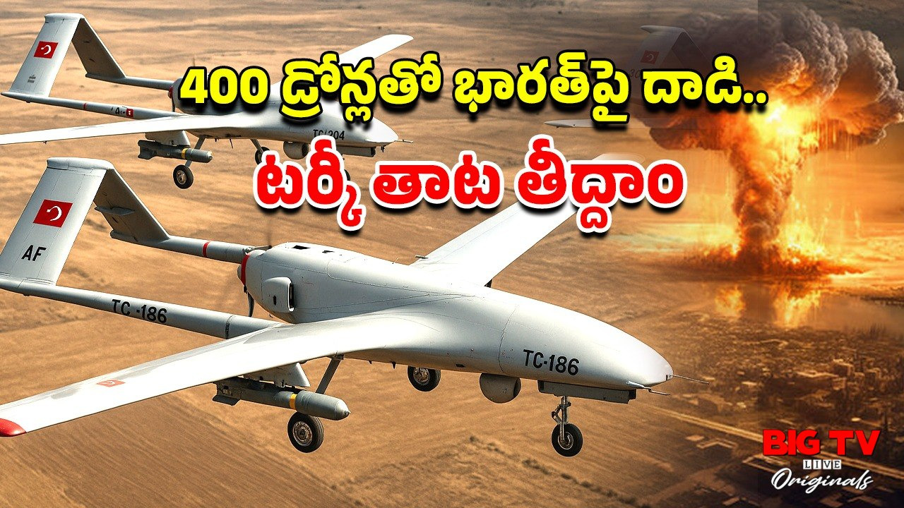 Ban Turkey: టర్కీకి బుద్ధి చెప్పాలంటే.. మనం ఇలా చెయ్యాల్సిందే!