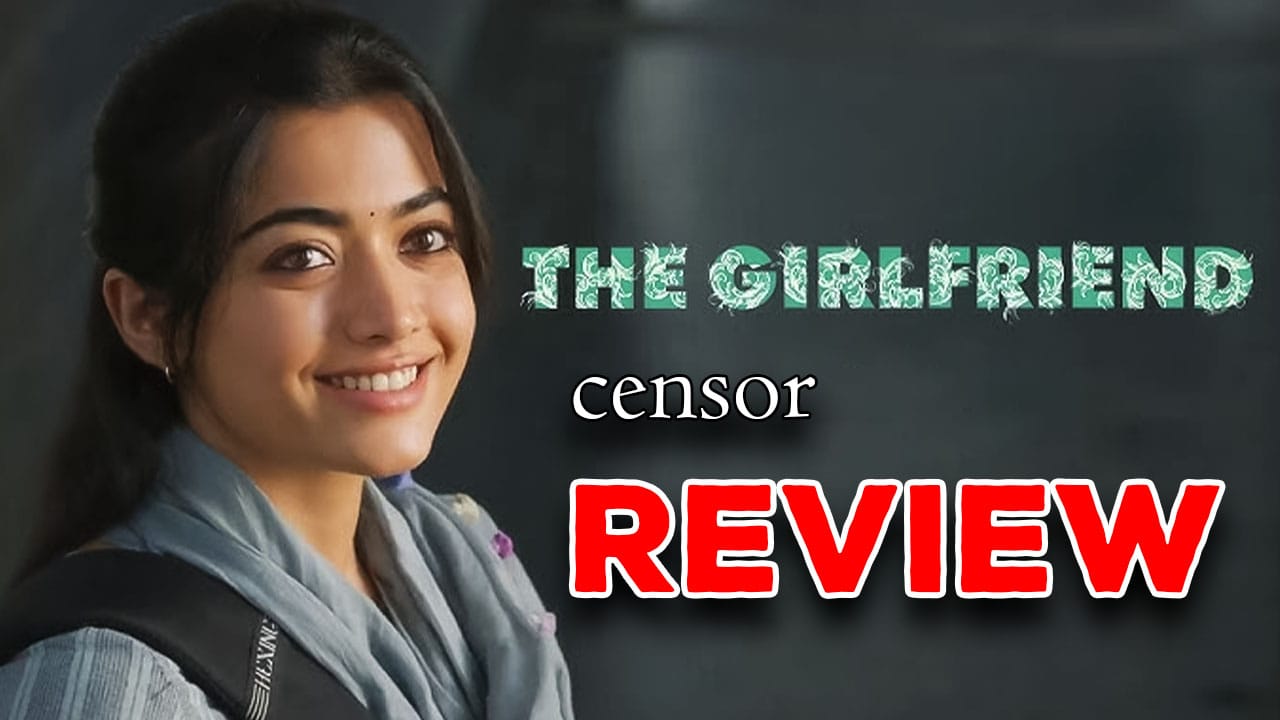 The Girl Friend Censor Review : రష్మిక ది గర్ల్ ఫ్రెండ్ సెన్సార్ రివ్యూ ...
