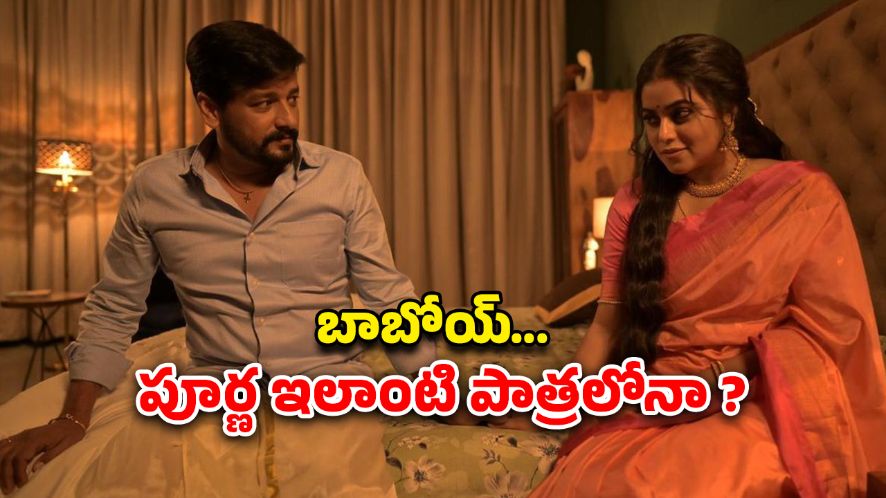 OTT Movie : భర్త పట్టించుకోట్లేదని మరొకడితో...