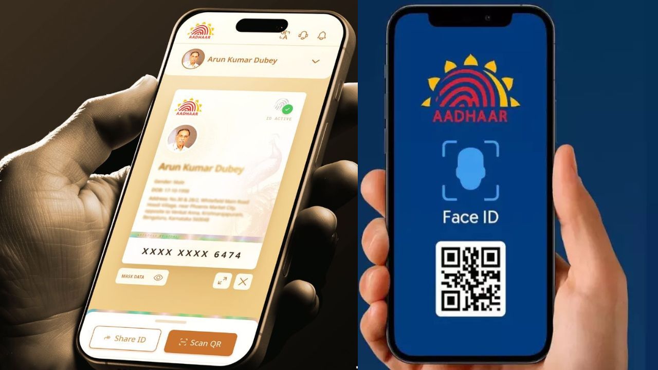 New Aadhaar App: కొత్త ఆధార్ యాప్ వచ్చేసిందోచ్.. ఇకపై అన్నీ అందులోనే, ఆ ...