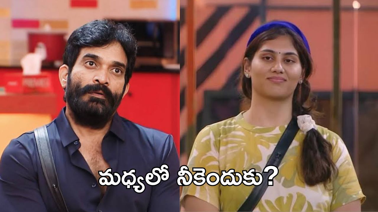 Bigg Boss 9 Telugu : హౌస్ లో దొంగతనం, మధ్యలో దొరకంటూ దివ్యతో గొడవ పడిన ...