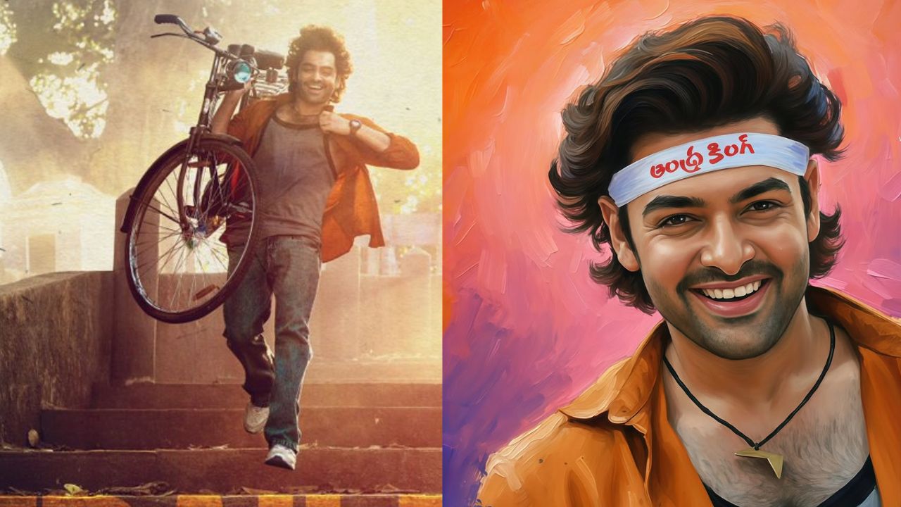 Andhra King thaluka: ట్రైలర్ రిలీజ్ డేట్ లాక్!