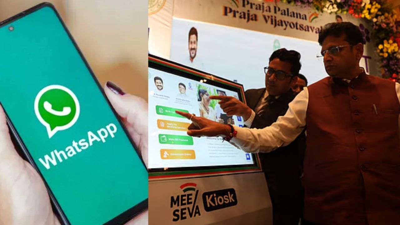 Mee Seva Services on WhatsApp: రేవంత్ సర్కార్ కీలక నిర్ణయం.. వాట్సాప్ ...