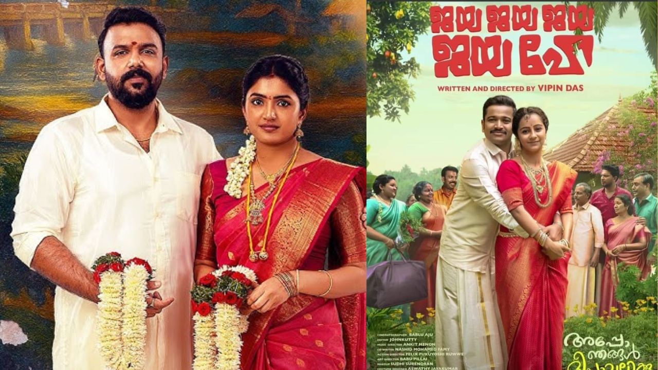 Om Shanthi Shanthi Shanthi Teaser : ఓం శాంతి టీజర్ అవుట్.. అసలేం ...