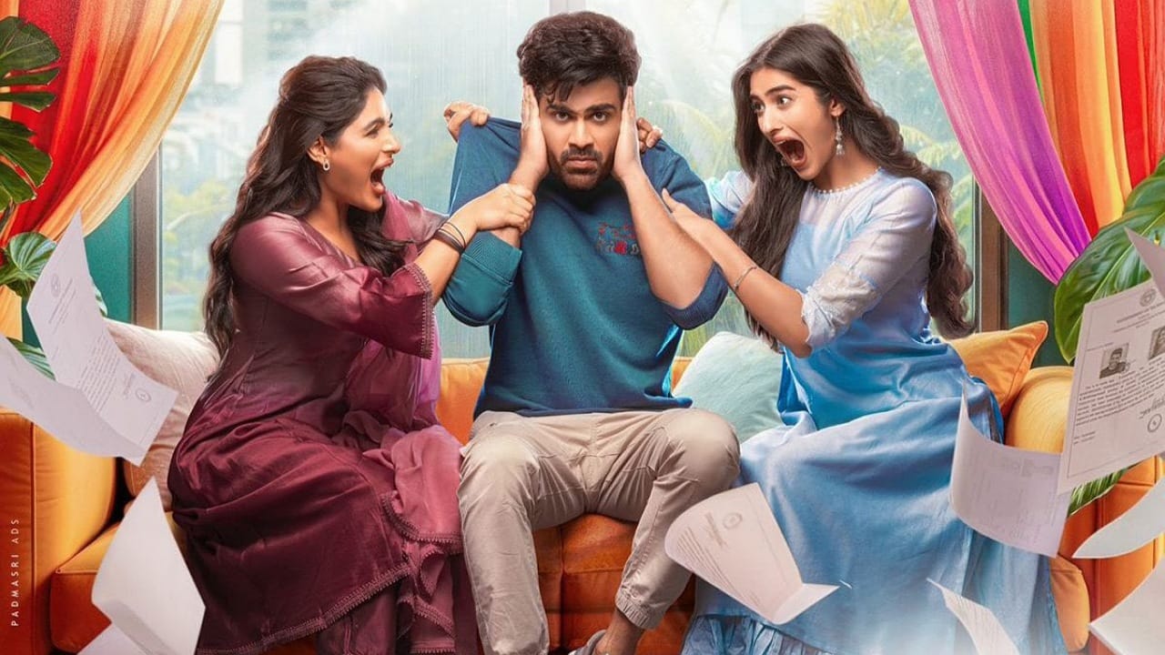 NNNM Film: శర్వా నారి నారి నడుమ మురారి టీజర్ డేట్ లాక్