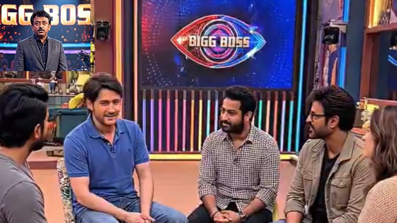 Bigg Boss Telugu : బిగ్ బాస్ హౌస్‌లో చిరు - బాలయ్య.. వైల్డ్ కార్డ్‌గా
