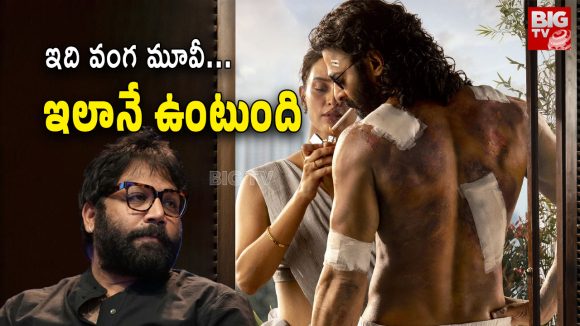 Prabhas' 'Spirit': Sandeep Reddy Vanga Reveals Shocking Update & Police ...
