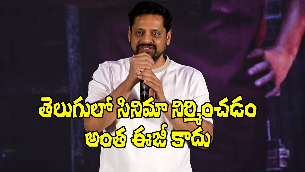 Bunny Vas: మలయాళ నిర్మాతలకు బన్నీ వాసు హెచ్చరిక!
