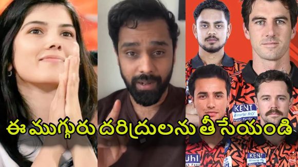 Hanuma Vihari: SRH బాగుప‌డాలంటే, ఆ ద‌రిద్రుల‌ను తీసేయ్‌- BigTvLive